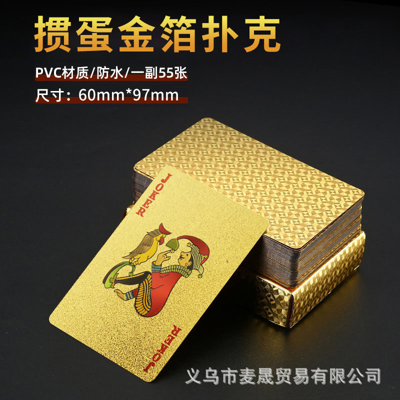 Waterproof Aluminum Playing Cards | HTI